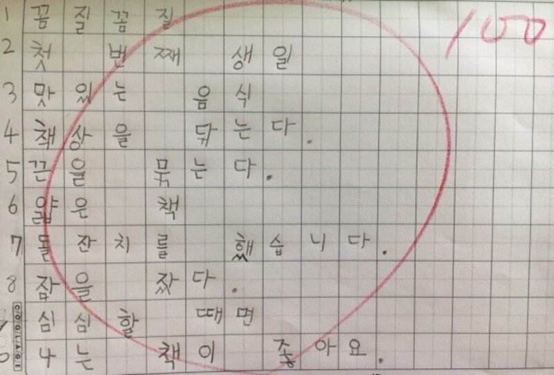 Hello, I would like to ask how you can make your handwriting less stiff ...