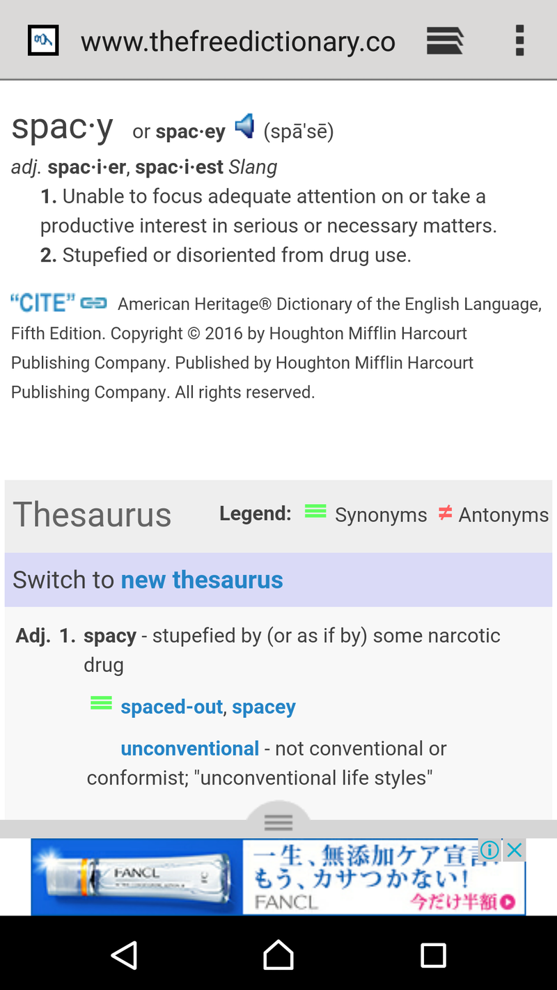 Tell me the difference between "spacy" and "spacey"! | HiNative