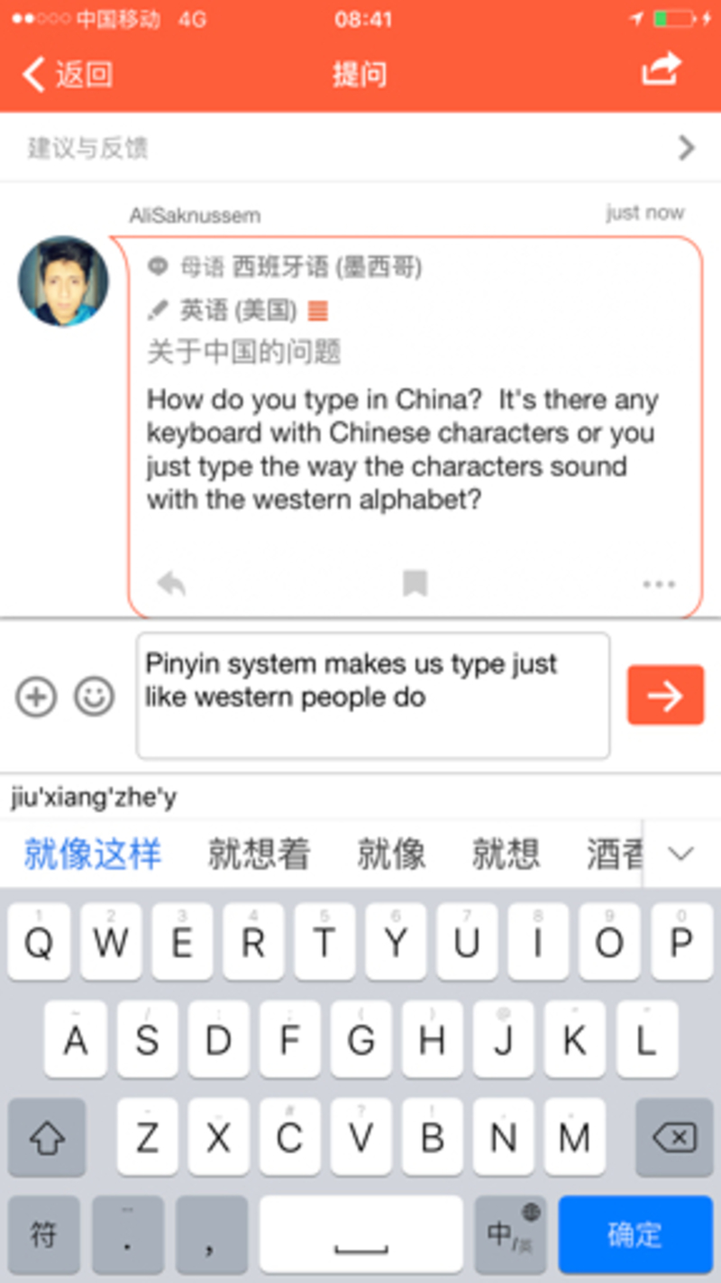 How do you type in China? It's there any keyboard with Chinese ...