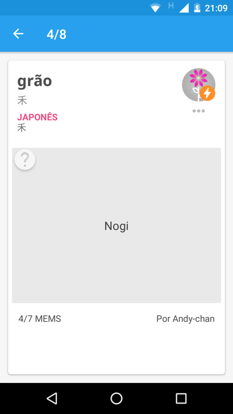 이것은 일본어로 무엇이라고 하나요? "árvore/tree 🌲" | HiNative