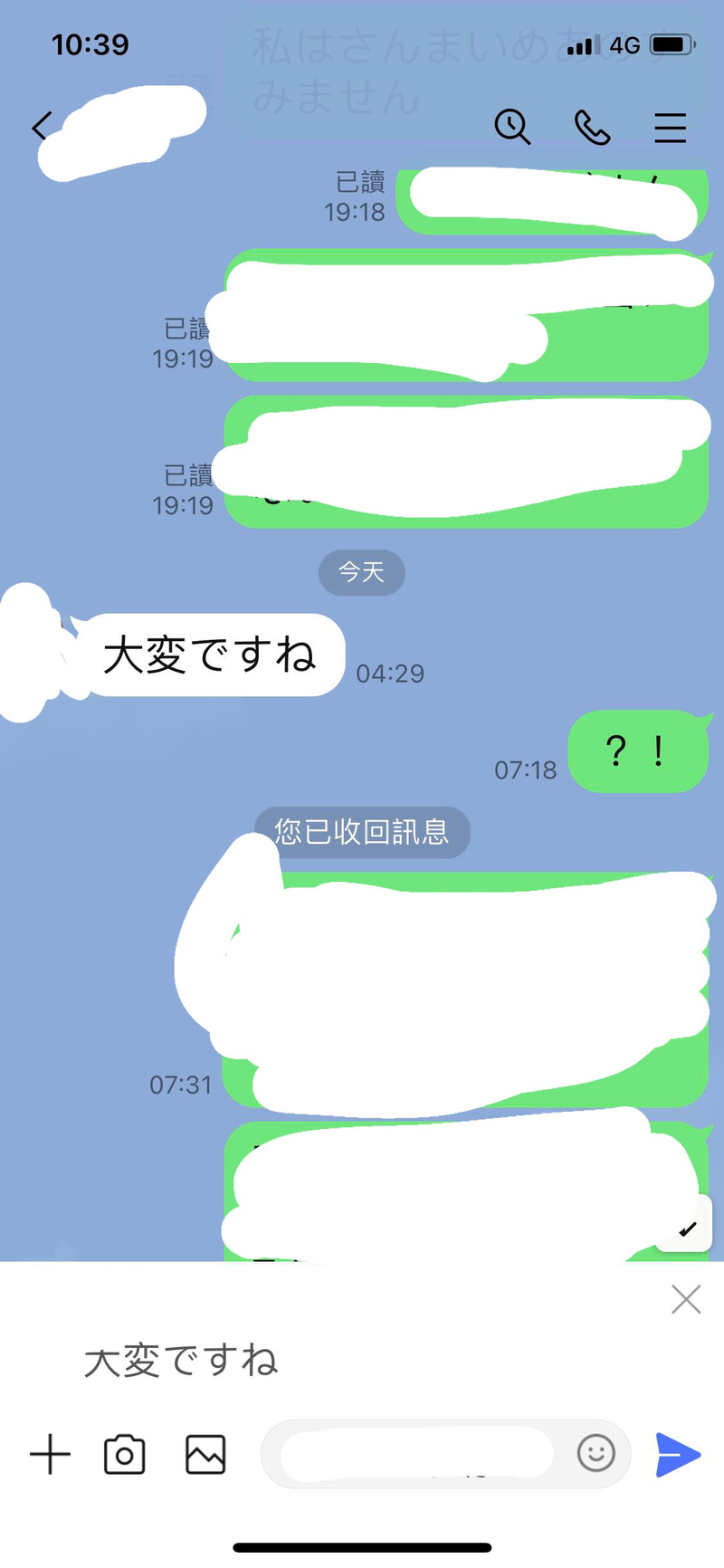 What is the meaning of "大変ですね"? - Question about Japanese | HiNative