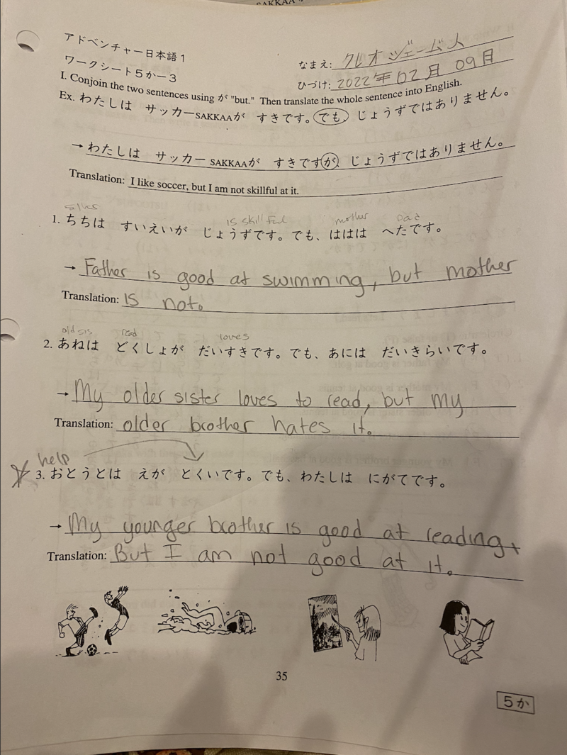 Can you please look over my homework and tell me if it is correct and ...