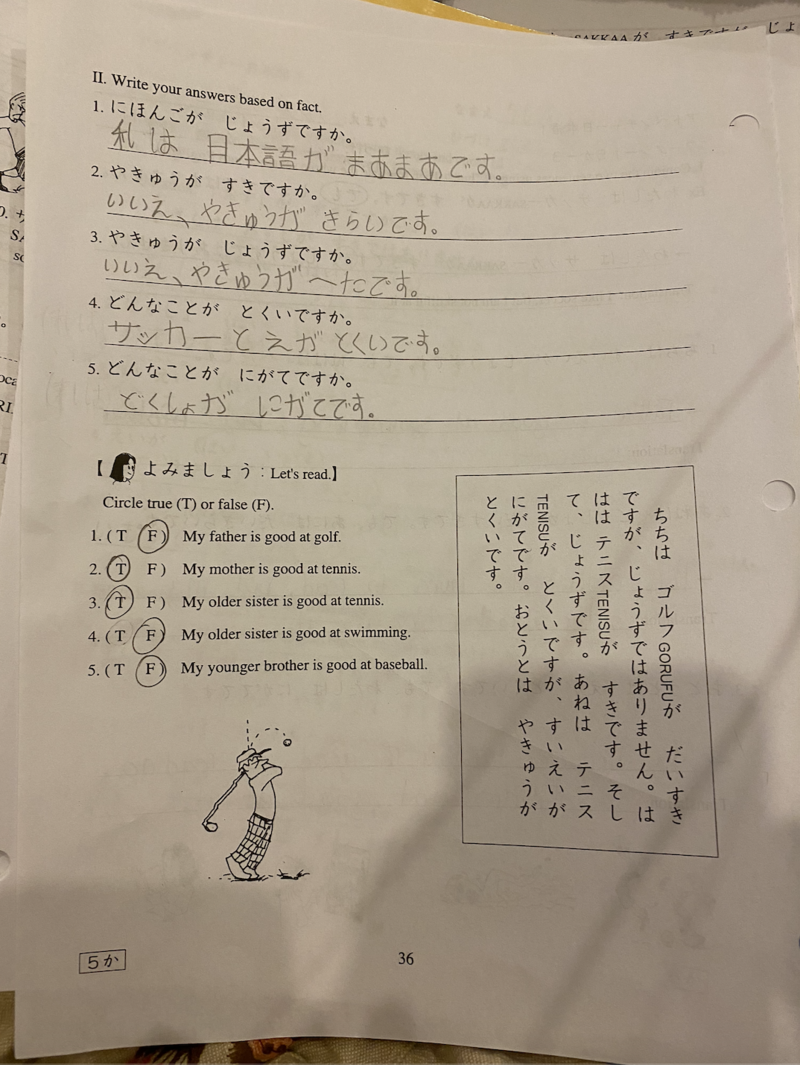 Can you please look over my homework and tell me if it is correct and ...