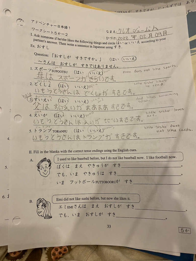 Can you please look over my homework and tell me if it is correct and ...