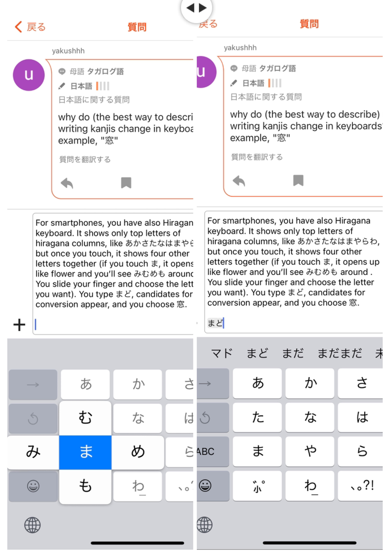 why do (the best way to describe) hand-writing kanjis change in ...