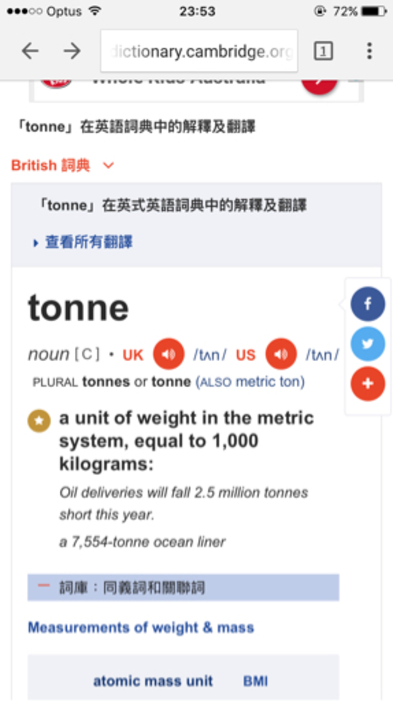 Which one is commonly used in British English? tonne or ton? | HiNative