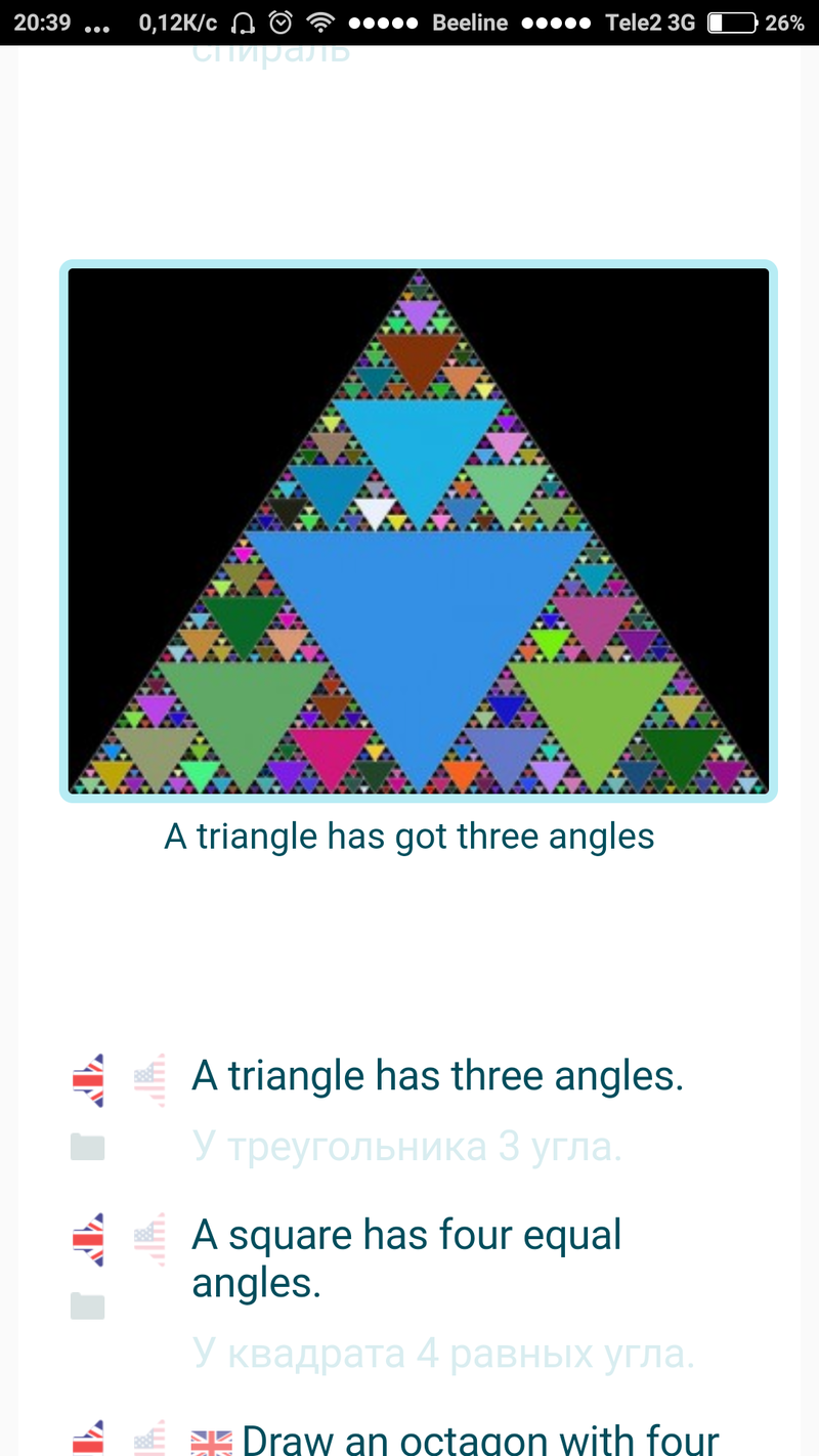 🆚What is the difference between "corner" and "angle" ? "corner" vs ...