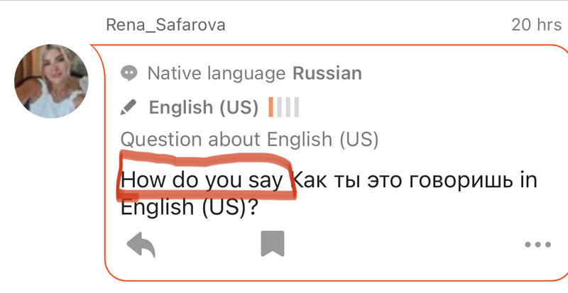 How Do You Say Как ты это говоришь In English Us Hinative